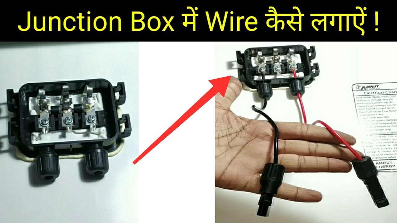 How to connect Wire in Solar Panel Junction Box | Mohit Sagar | Hindi ...