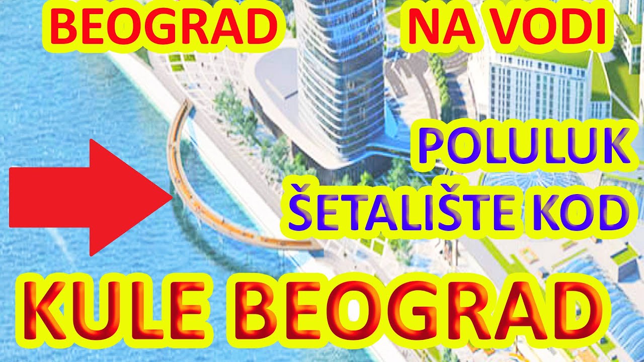 Beograd na vodi Kula Beograd Ima li napretka na lučnom pešačkom mostu ...