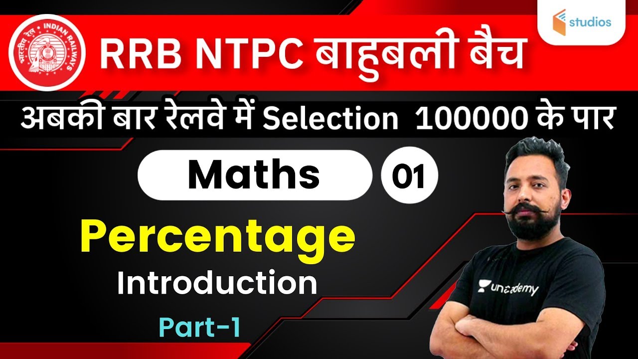 6:15 PM - RRB NTPC | Maths by Rahul Deshwal | Percentage (Part-1) - YouTube
