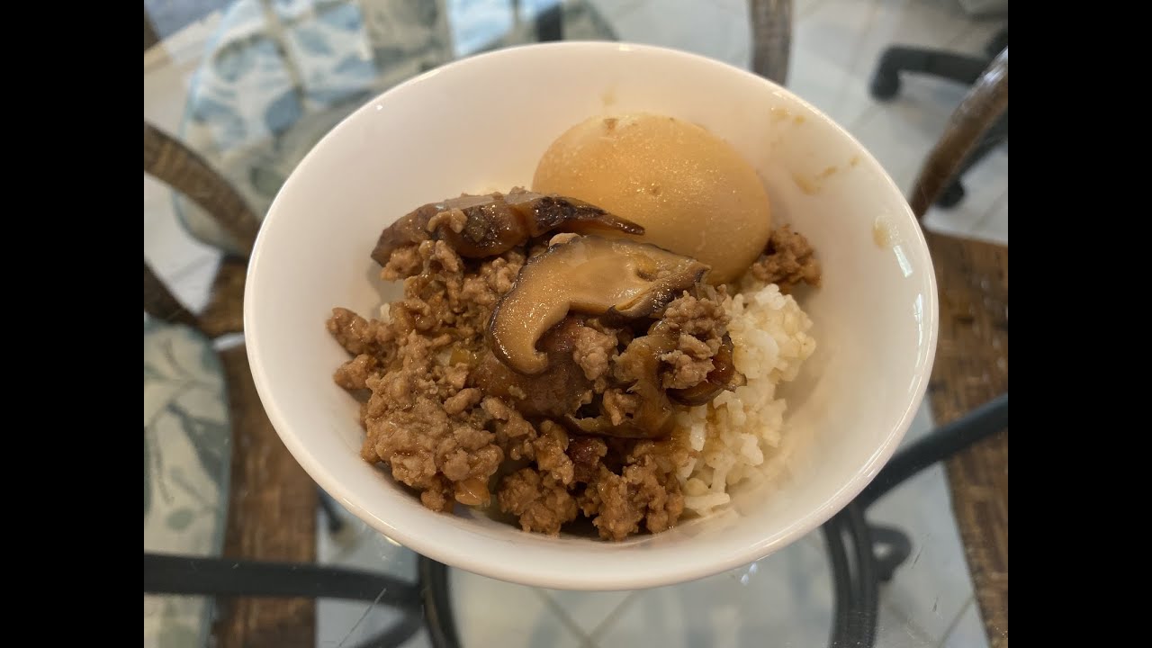 Grandma's Lo Ba Bung (Lu Rou Fan) Recipe 滷肉飯 - YouTube