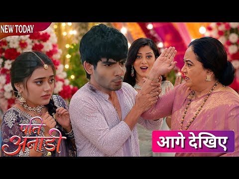 Pati Anaadi | 28 May 2026 | Chabi Kho Jaane Ki Vajah Se Jashoda Ne Kishori Ke Upar Hath Uthaya