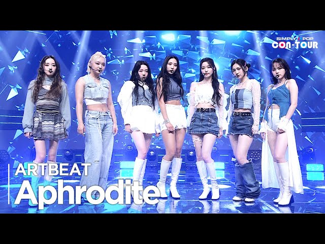 ARTBEAT プロフィール | K-POP 韓流ドラマ