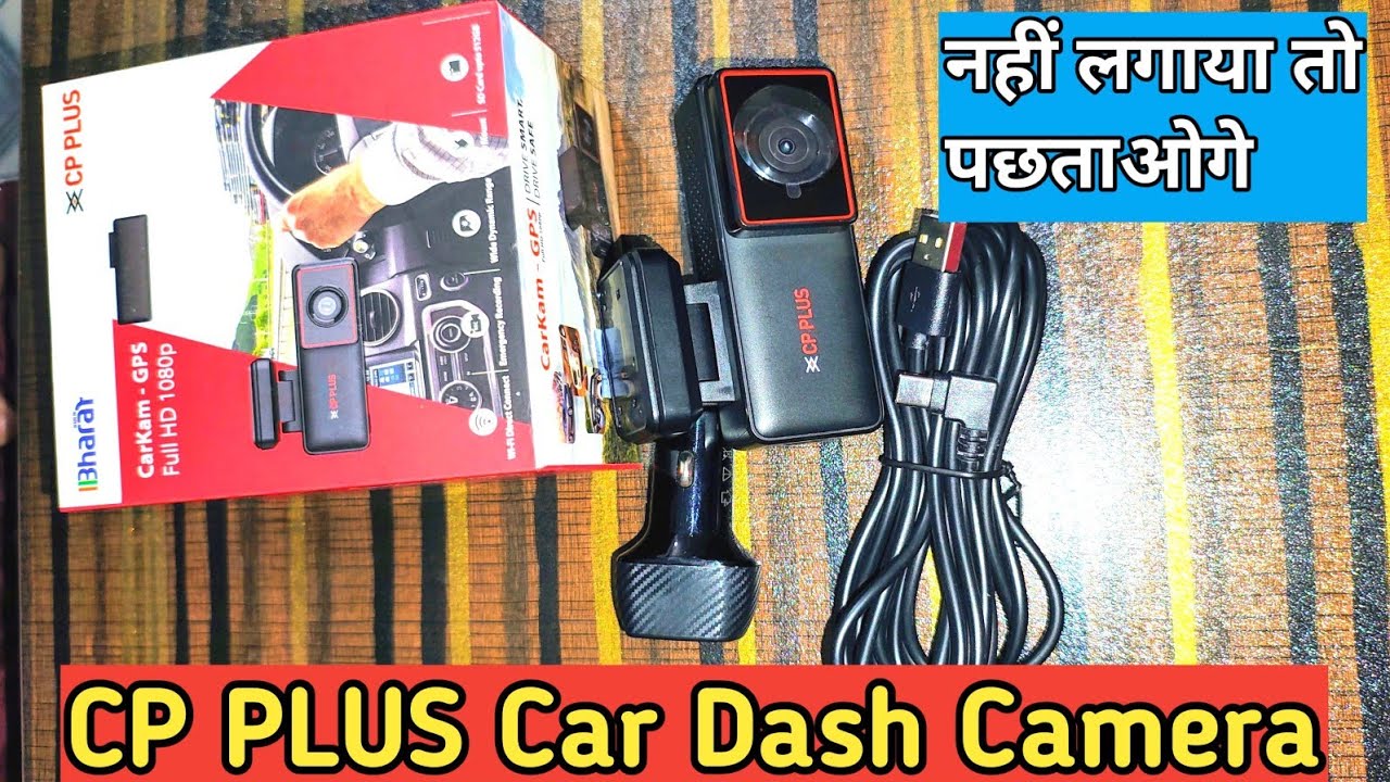 Best Dash camera under Budget 🔥 | CP PLUS | Must Have Car Accessory| Car Dash Cam - YouTube