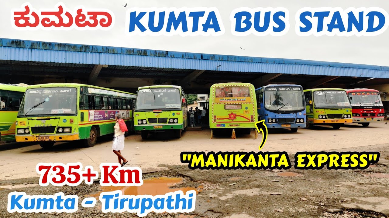 ಕುಮಟಾ KUMTA Bus Stand | Tirupathi, MANIKANTA EXP | Karwar, Hubballi ...