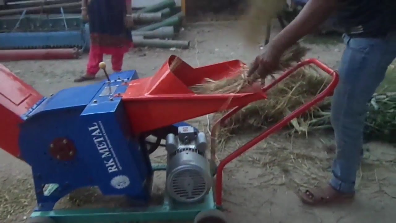 Chopper machine ( খড় ও ঘাস কাটা মেশিন ) | RK Metal - YouTube