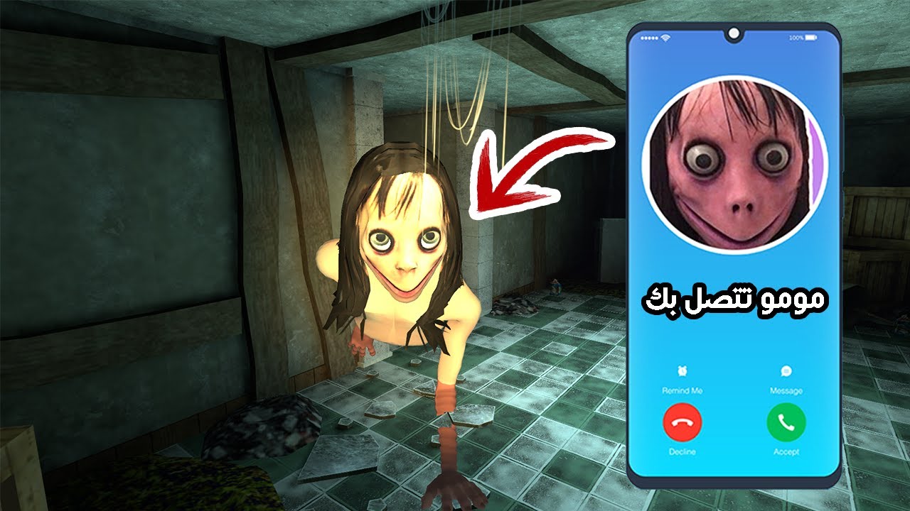 مومو حبستني ببيتها و صارت تطقطق علي 😭😱 | Momo is Here - YouTube