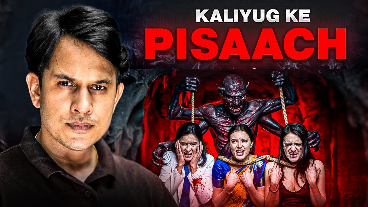 ये शैतान हमारे बीच ही घूम रहे है - Most REAL Horror Story । R*pe Case # ...