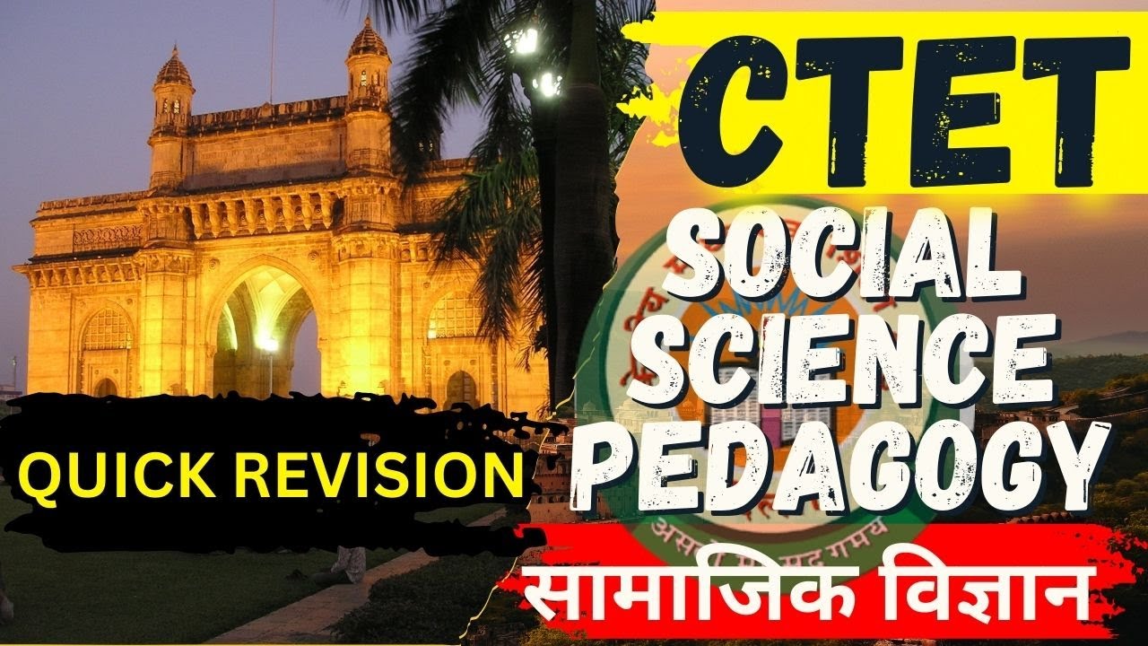 SST PEDAGOGY social science pedagogy quick revision ctet - YouTube