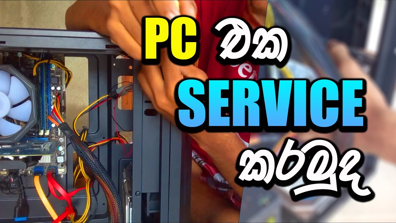 How to service a computer pc |how to clean a computer | How To ...