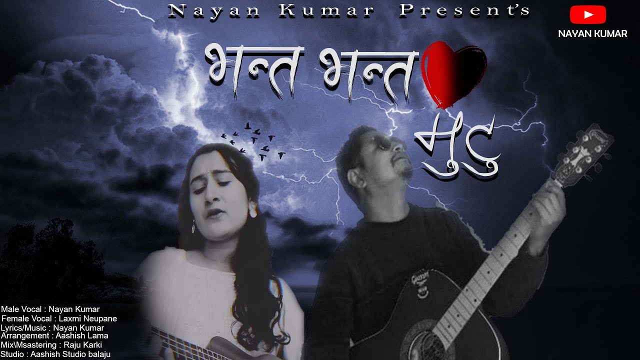 || Bhanta Bhanta Mutu || New Song By Nayan Kumar & Laxmi Neupane 2024. - YouTube