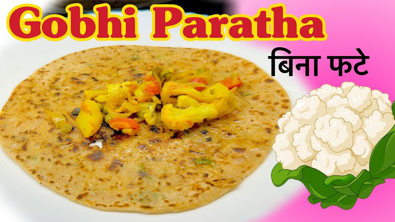 Gobhi ka paratha recipe | गोभी का पराठा |Gobi Paratha punjabi style ...