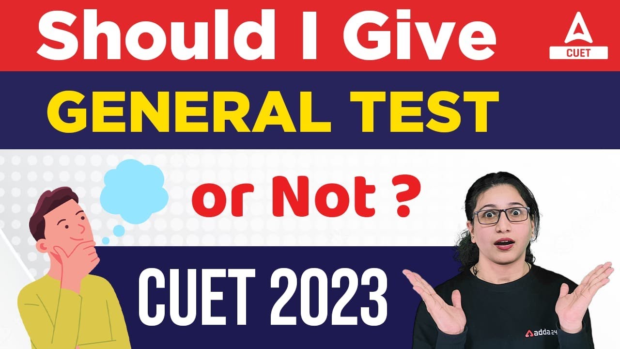 Should I Give CUET General Test or Not? Complete Guidance - YouTube
