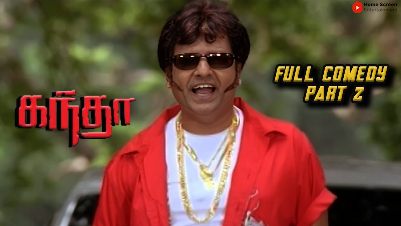 Kantha Comedy Scenes- 2 | Karan | Mithra Kurian | Vivek | Aarthi ...