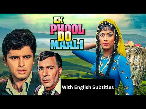 Ek Phool Do Maali (1969) - Hindi Movie With English Subtitles | Sanjay Khan, Balraj & Sadhana