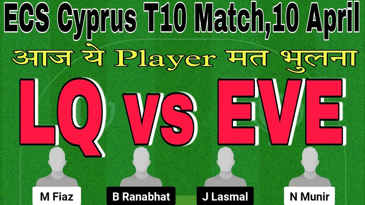lq vs eve dream11 prediction.lq vs eve player stats.lq vs eve scorecard ...