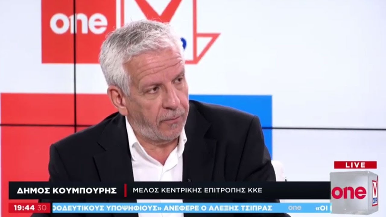 ΠΑΡΕΜΒΑΣΗ ΤΟΥ Δ. ΚΟΥΜΠΟΥΡΗ ΣΤΟ ONE TV - YouTube