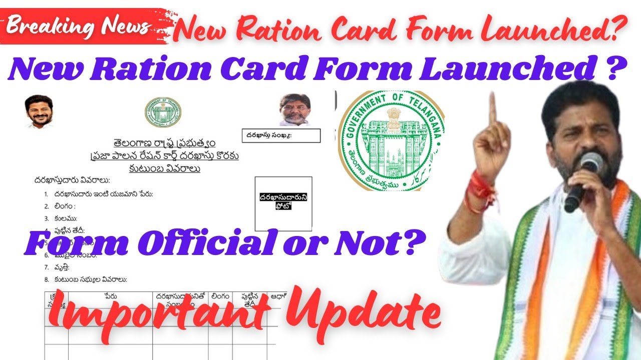 Fake Ration Card Form Viral | Latest Ration Form Update | How to Apply ...