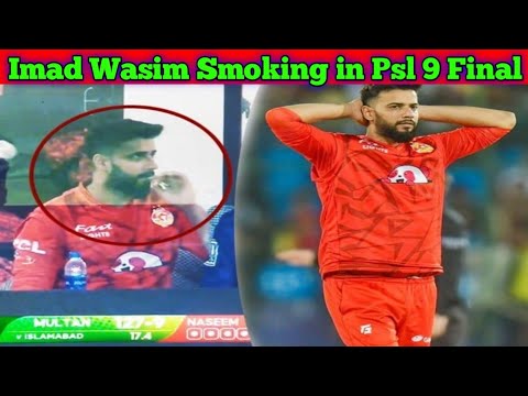Imad Wasim Smoking in Psl 9 Final | Imad Wasim Somke in Psl 2024 Final ...