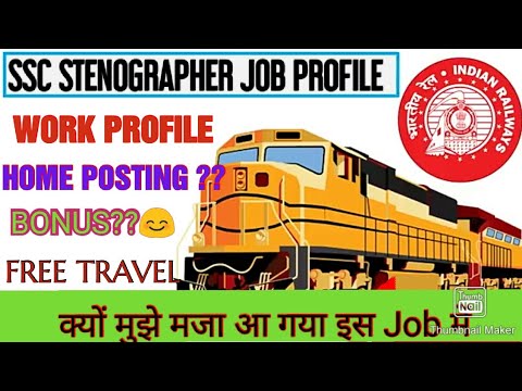 Ministry of Railway ssc stenographer job profile |#sscstenojobprofile# ...