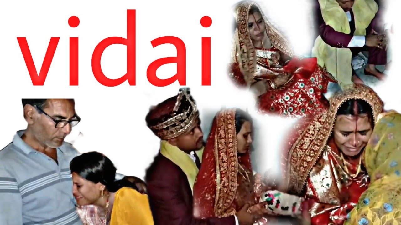 || vidai || masi ki vidai 😢||#shadi #vidai #family #bihar - YouTube