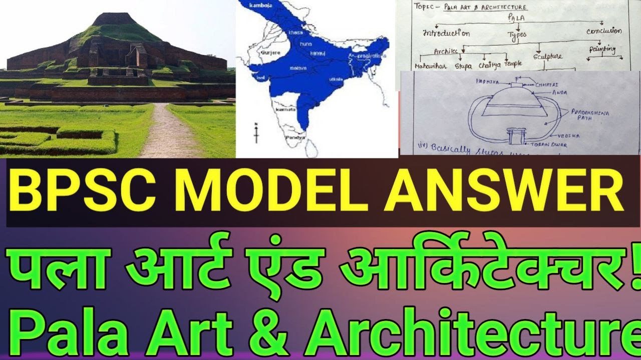 PALA ART & ARCHITECTURE/पाल कला ||PALA ART OF BIHAR | pala art #bpsc ...