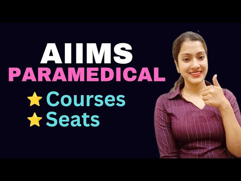 AIIMS ke sabhi paramedical courses ki list | AIIMS ke paramedical ...