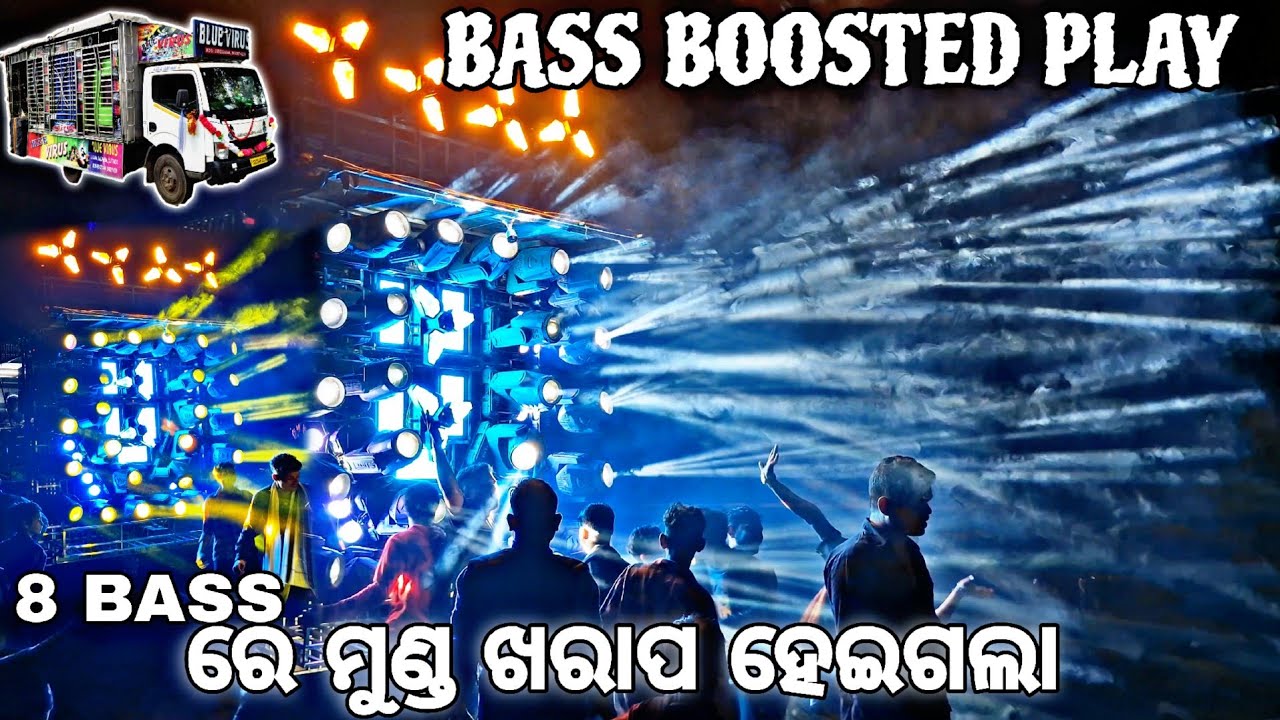 Dj Blue Virus New Sound System 2025//Hard Bass Boosted Song Play Dj ...