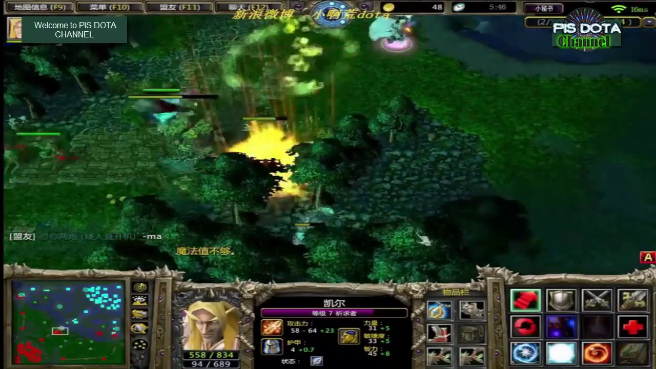 【荒年DOTA】卡尔，大神级表演，杀人无数，操作精彩 - YouTube