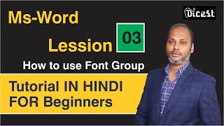 How to Use Font Group in MS Word | Doovi