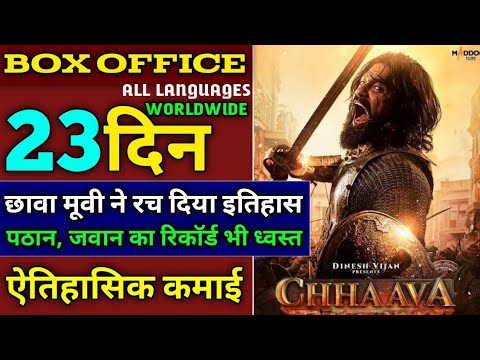 Chhava movie day-23 box office collection report | Chhava movie total ...