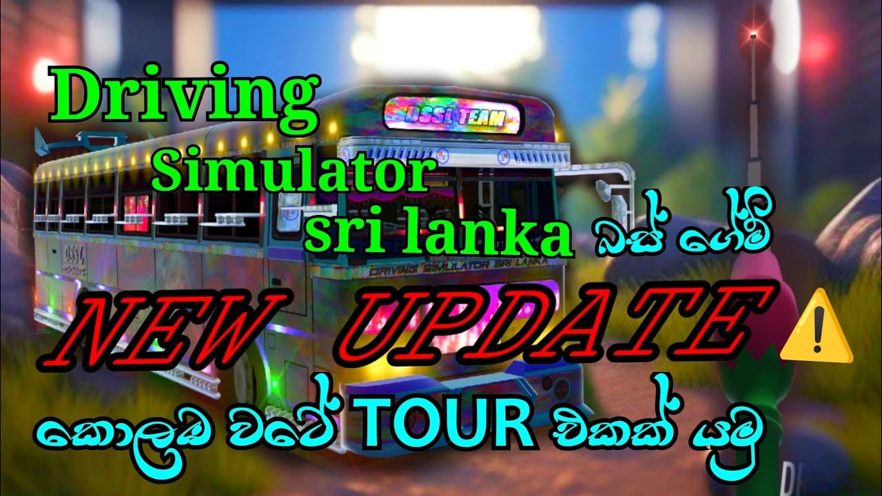 Driving simulator sri lanka/බස් ගේම් එකේ කොලඹ වටේ යමු/ පාලුවට සින්දුවකුත් අහගෙනම/dssl new update ...