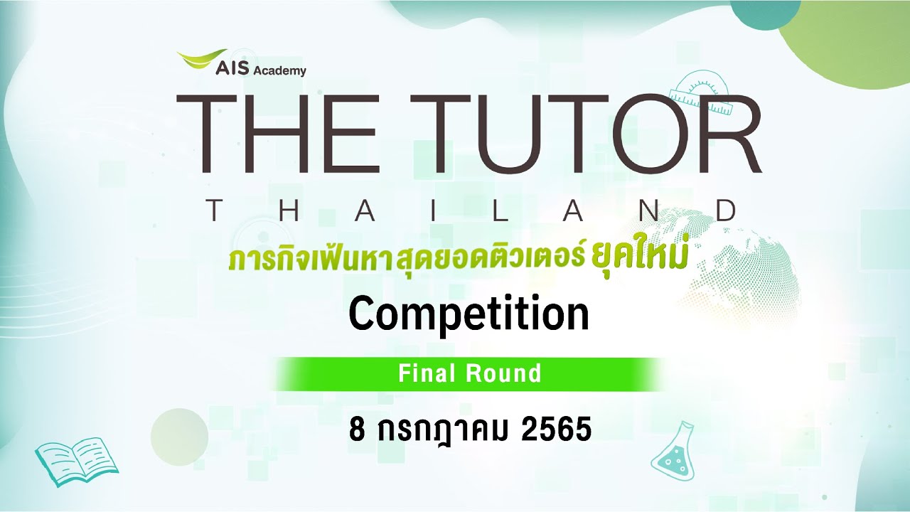 THE TUTOR THAILAND Final Competition - YouTube