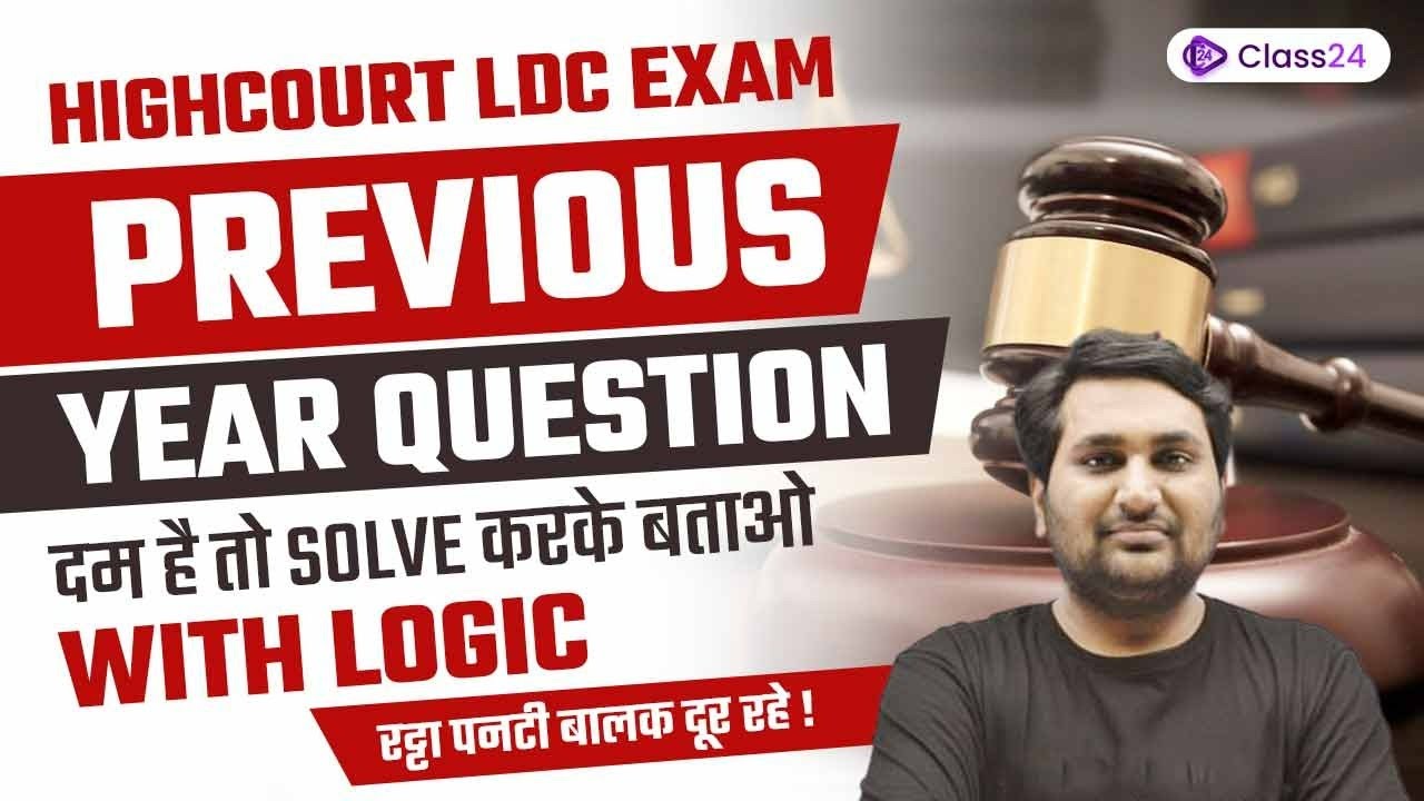 HighCourt LDC Exam 2022 | Previous Year Questions | English by Harsh ...