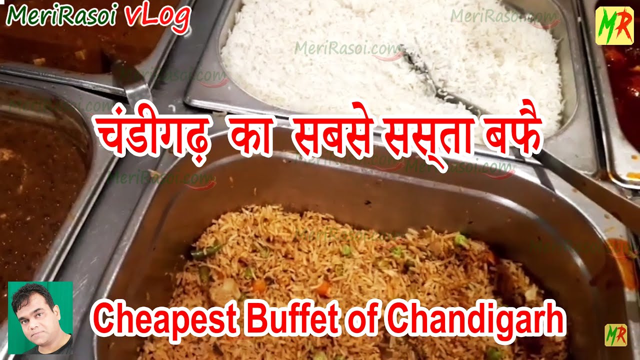 चंडीगढ़ का सबसे सस्ता बफै | Cheapest Buffet in Chandigarh | Mammas ...