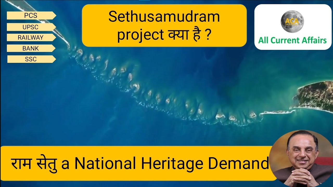 ramsetu| setusamundaram canel project| national haritage | current ...