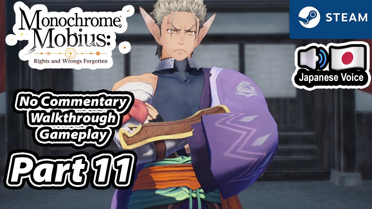 Monochrome Mobius: Rights and Wrongs Forgotten Gameplay Walkthrough Part 11 [JP Dub, EN Sub ...