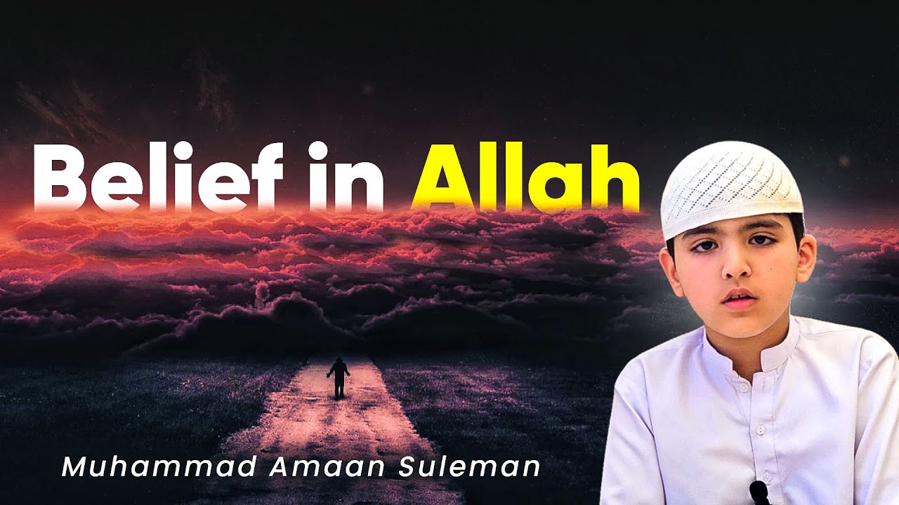 Belief In Allah - Muhammad Amaan Suleman - YouTube