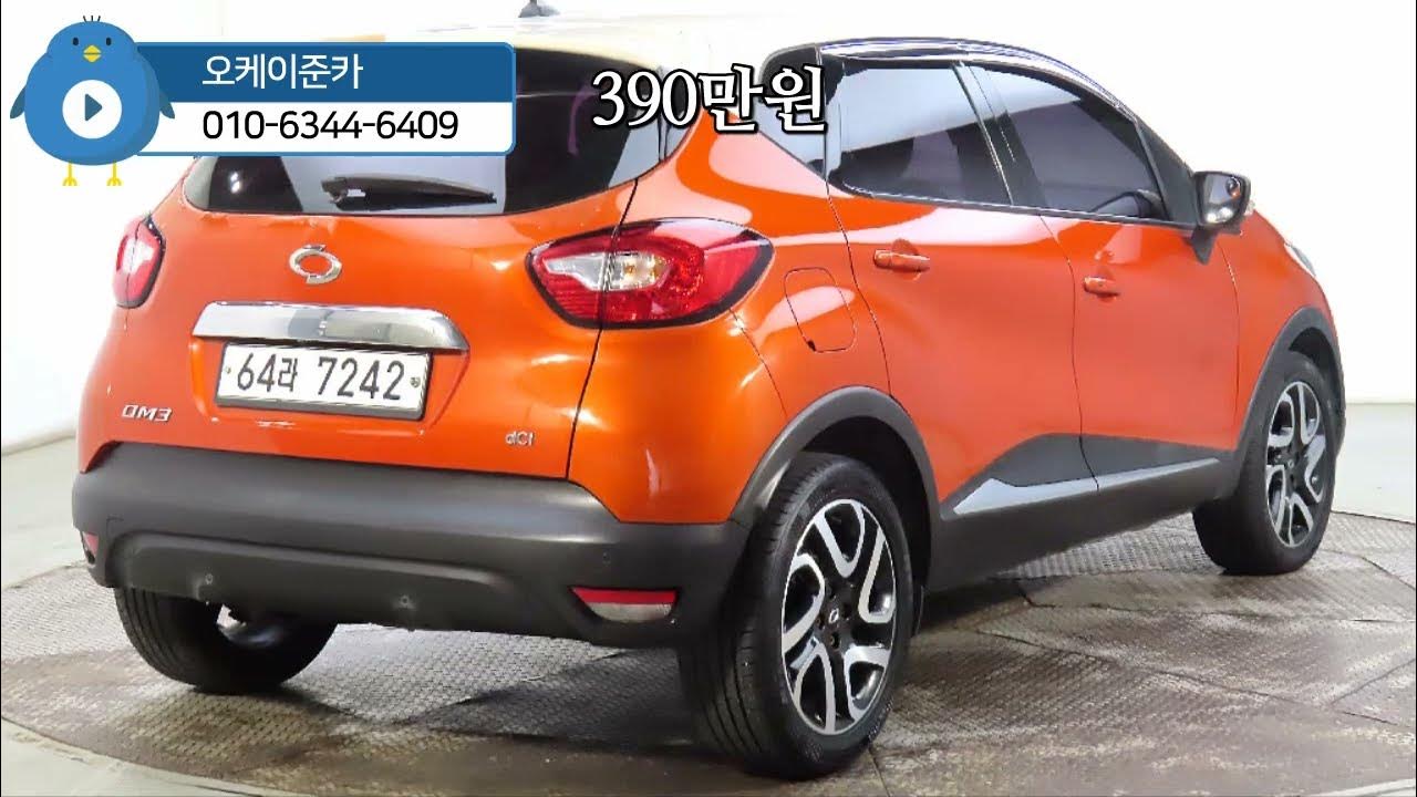 삼성 QM3 디젤 1.5 RE/15년식/17만km/무사고/390만원 - YouTube