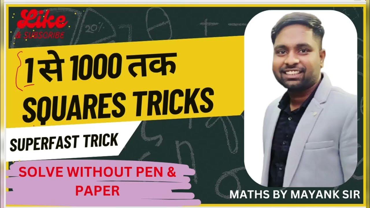 1-1000 Square in 5 seconds | Square Tricks | Vedic Maths | Competitive Exams Tricks | By Mayank ...