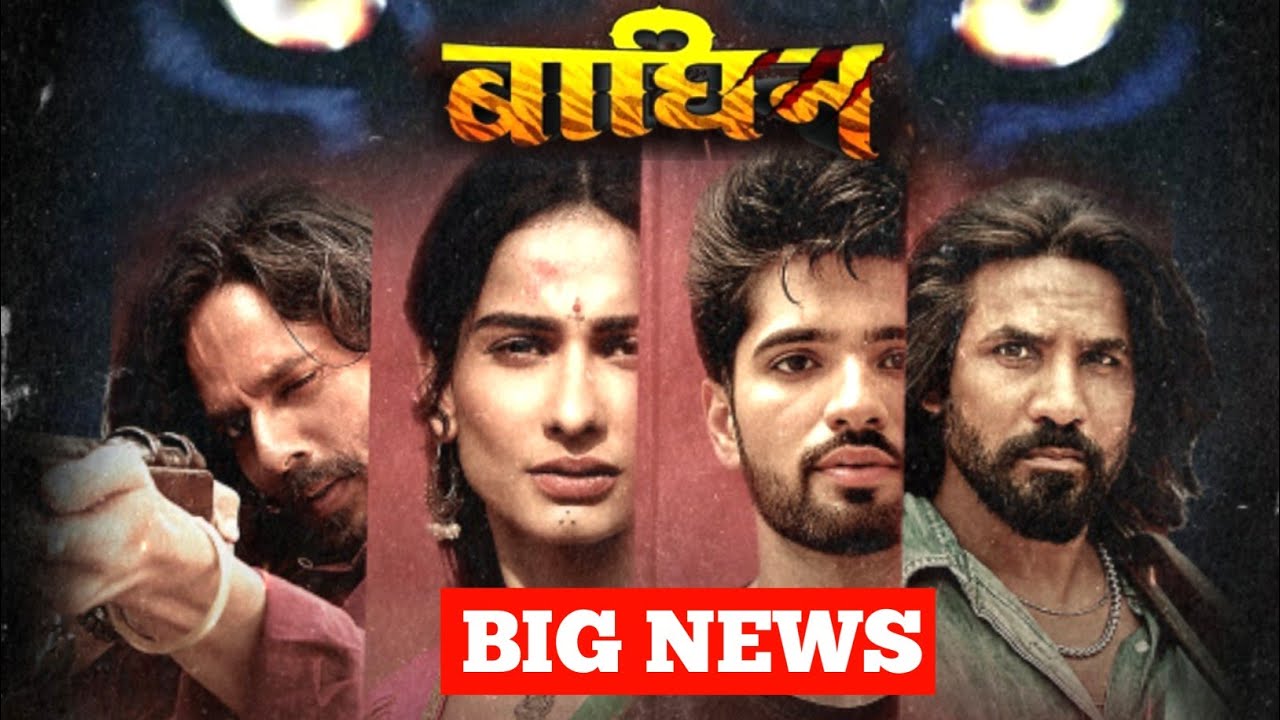 Big News on Star Bharat's Newly Launched Supernatural Fantasy Show ...