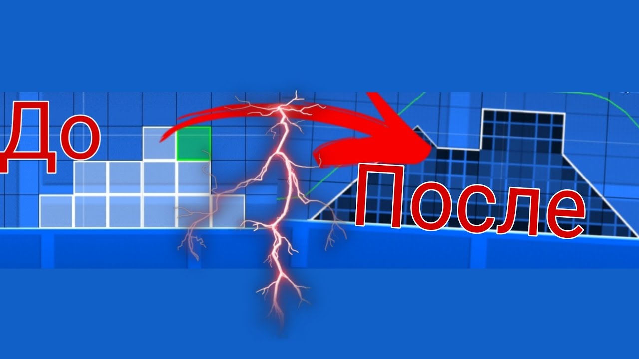 Гайд по Auto Build системе в Geometry Dash 2.2. - YouTube