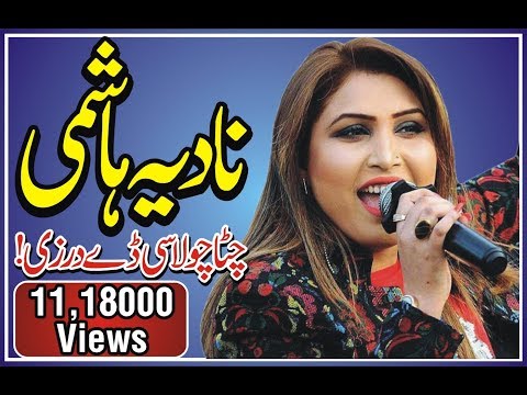 Chitta Chola c dy darzi ............Edit by: Muskan Movies