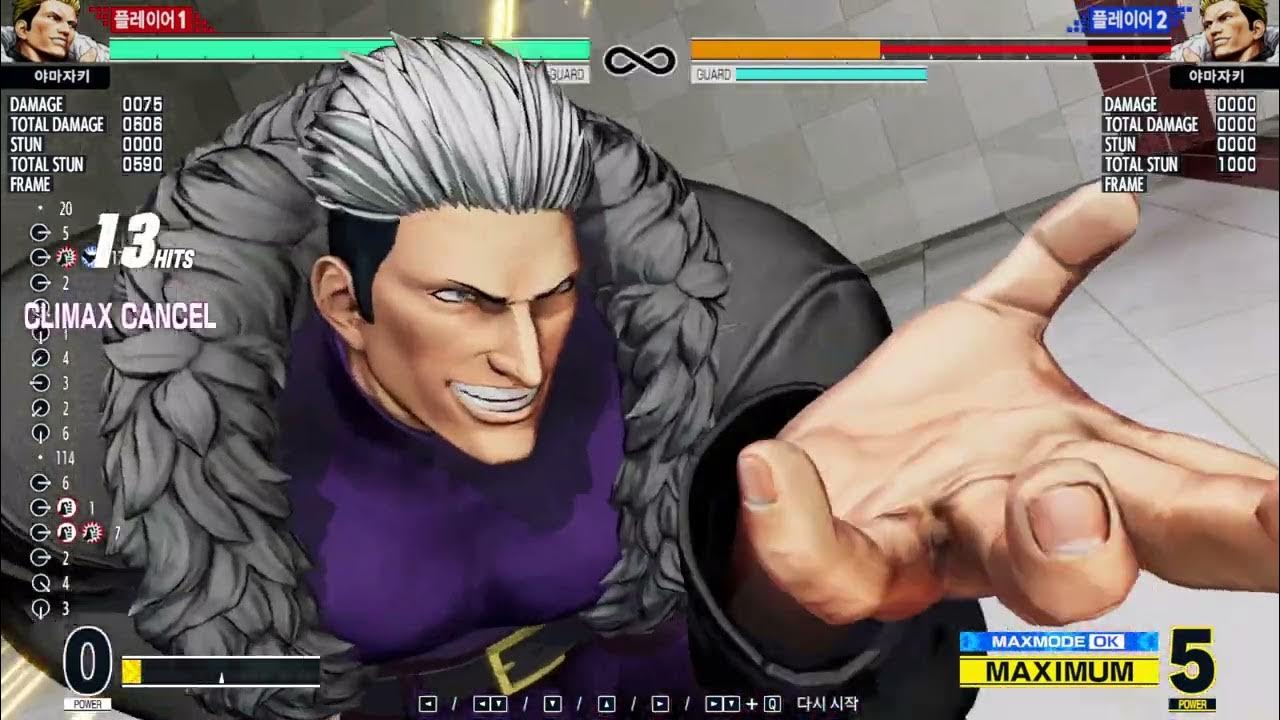 KOF XV 5guage yamazaki FIeld combo - YouTube