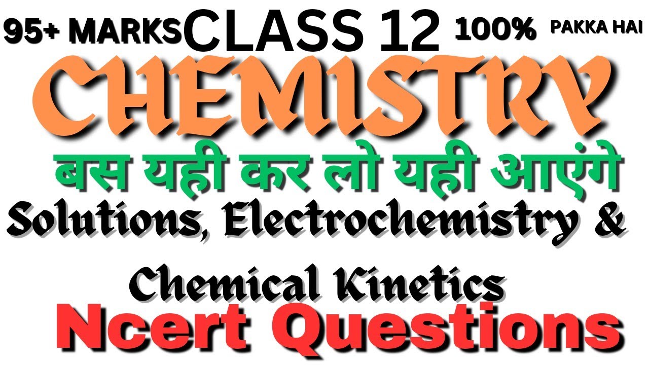 Class 12 Chemistry || Boards 2024 : Cover Full Physical Chemistry ...