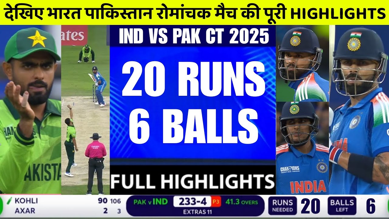 IND vs PAK Champions Trophy 2025 Highlights | India vs Pakistan ...