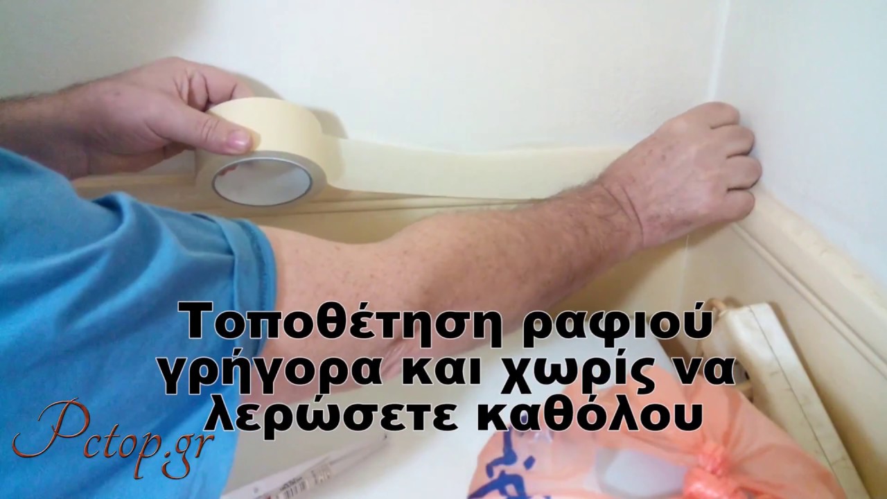 Τοποθέτηση ραφιού γρήγορα και χωρίς να λερώσετε καθόλου - YouTube