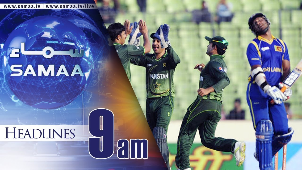 Samaa Headlines | 09 AM | SAMAA TV | 20 Oct 2017 - YouTube