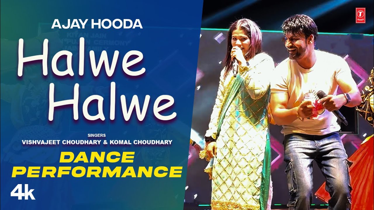 Halwe Halwe - Ajay Hooda Dance Performance | Vishvajeet Choudhary ...