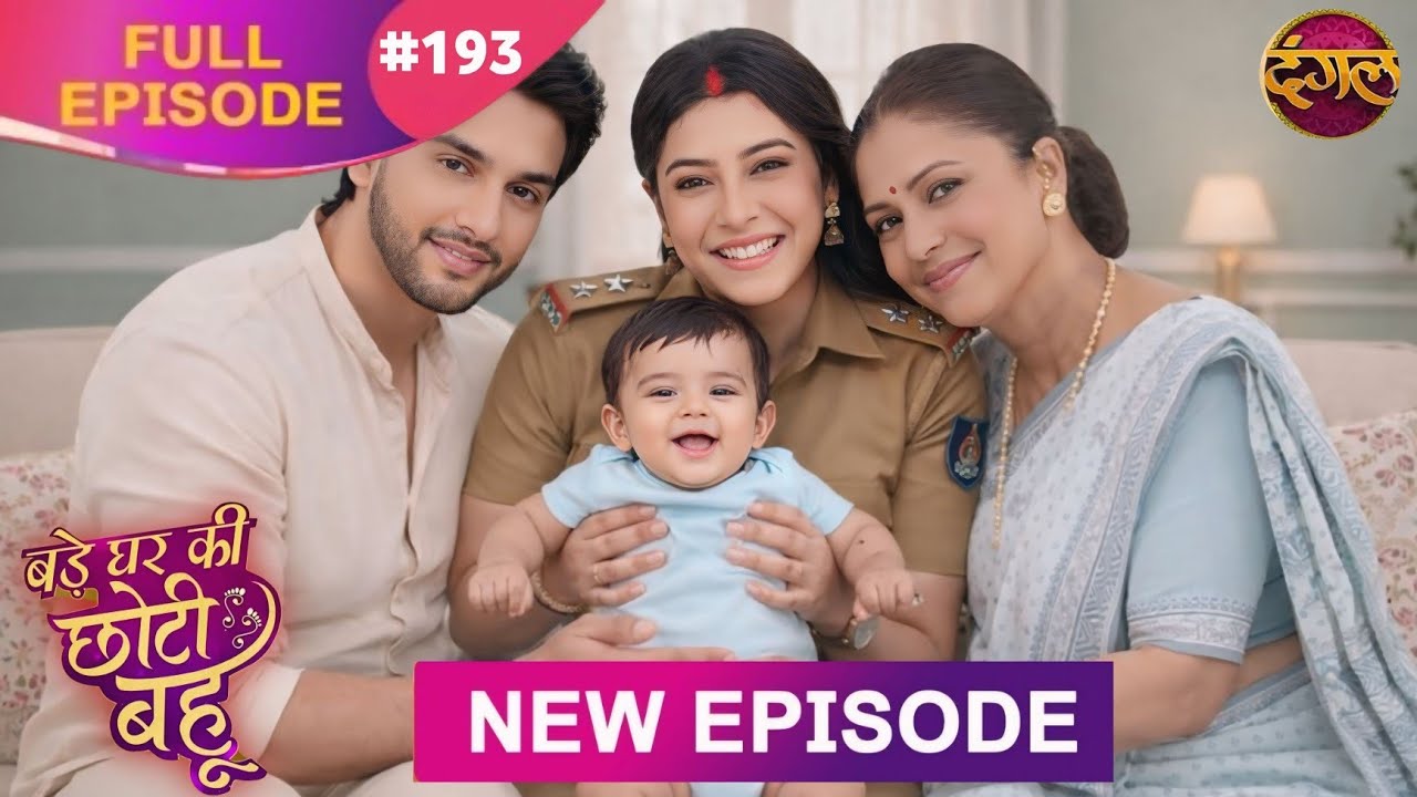 Bade Ghar Ki Choti Bahu | Full Episode 193 | 30 Jan 2026 | #newepisode ...