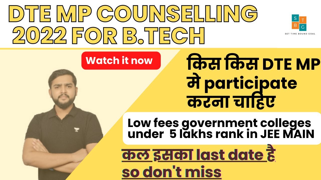 dte mp counselling 2022 for B.tech | dte mp registration 2022 | top gov ...